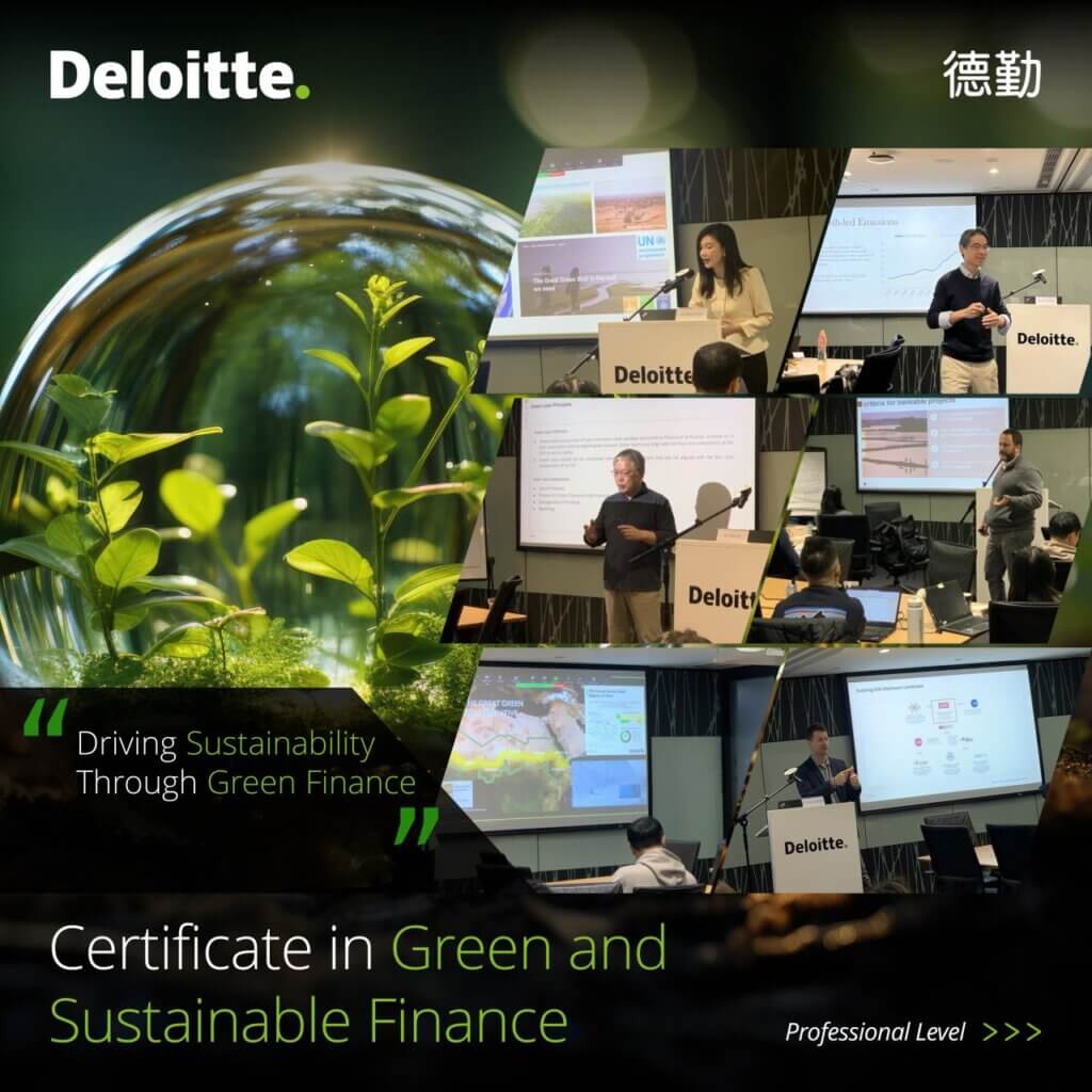 Deloitte: Certificate in Green and Sustainable Finance - Seneca Impact ...